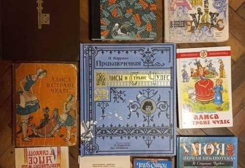 Книги Алиса в стране чудес