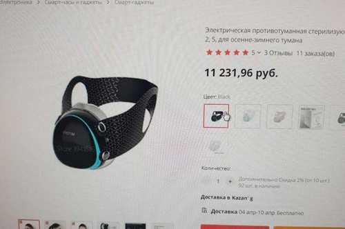 Новая Умная маска-респиратор Xiaomi Hootim