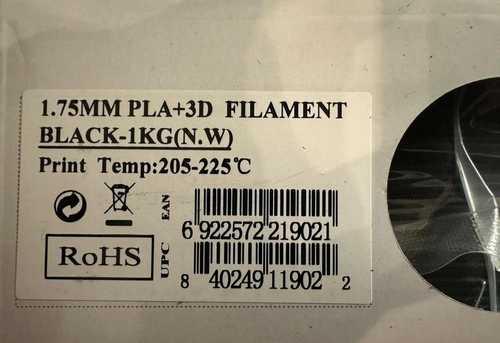 Нить для 3D-принтера eSUN 3D PLA черный 1.75 мм