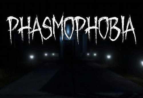 Phasmophobia steam Gift Россия