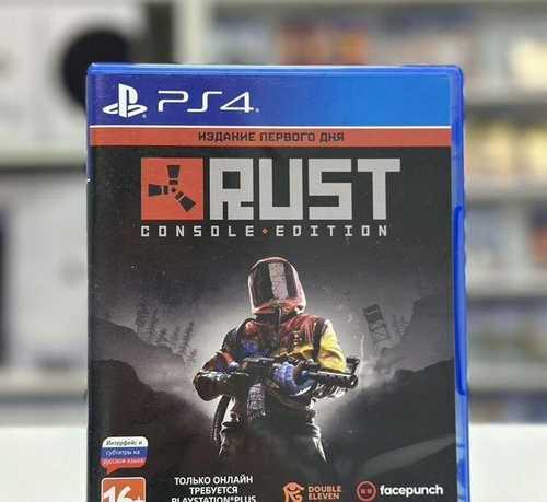 Rust Console Edition PS4/PS5