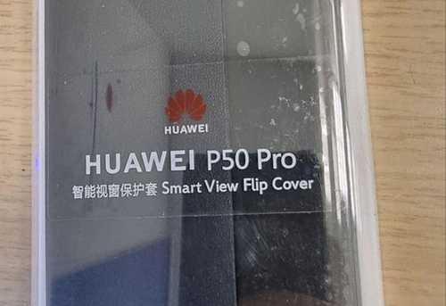 Оригинальный чехол на Huawei p50 Pro