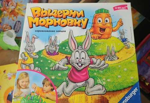 Настольная игра Выдерни морковку