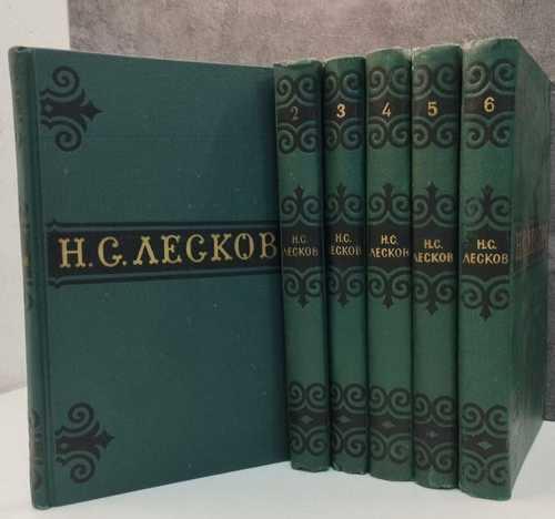 Н.С.Лесков. Собрание сочинений в 6 томах