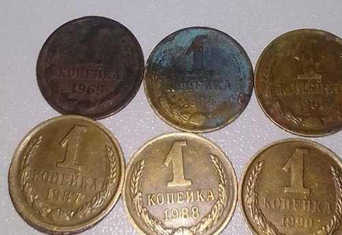 Монеты СССР