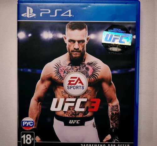 UFC 3 PS4 Русская версия