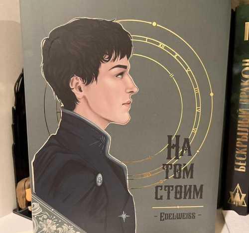 Книга обмен