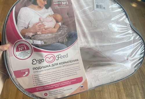 Подушка для кормления ergo feed