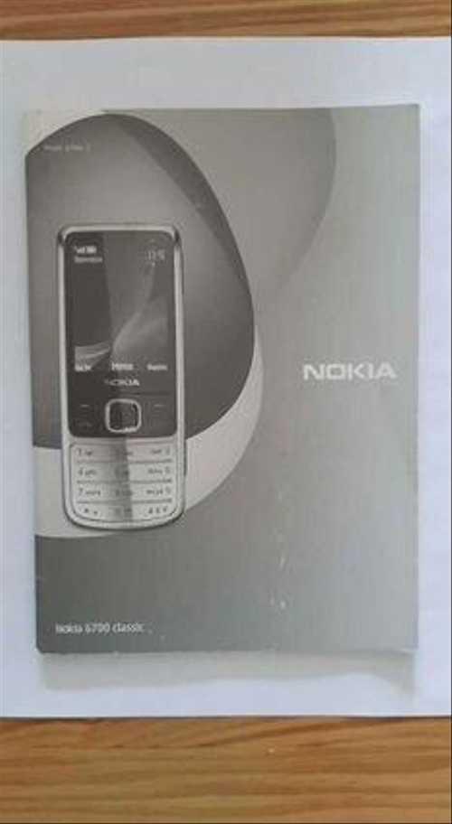 Мобильный телефон Nokia 6700c-1