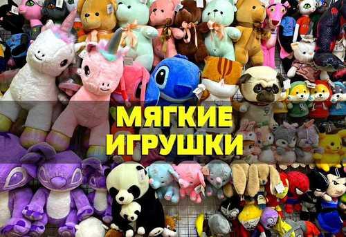 Мягкие игрушки оптом и в розницу