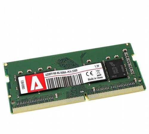 Модуль памяти sodimm 8 Gb Azerty DDR4 3200мгц