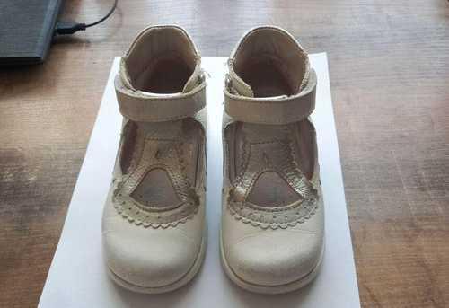 Туфли сандалии Тотто 26 размер