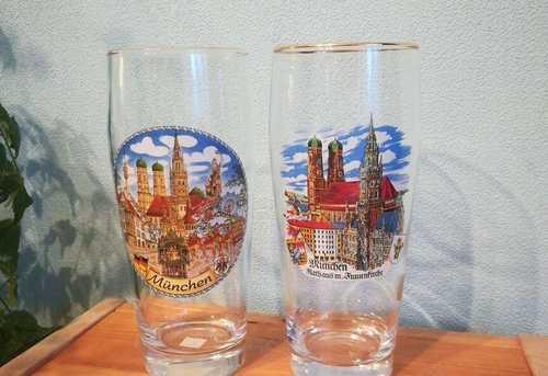 Пивные бокалы сувенирные из Мюнхена