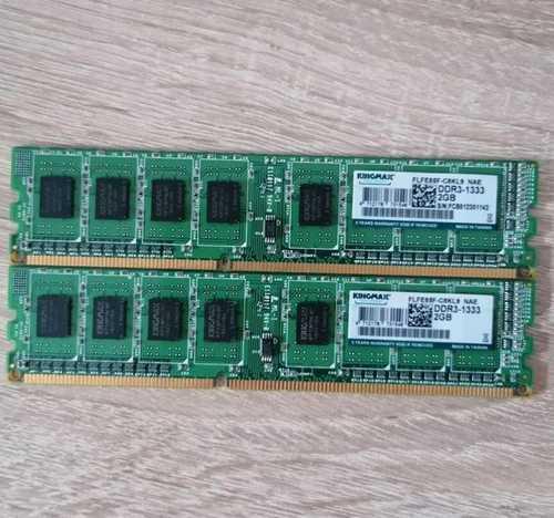 Оперативная память ddr3 2gb