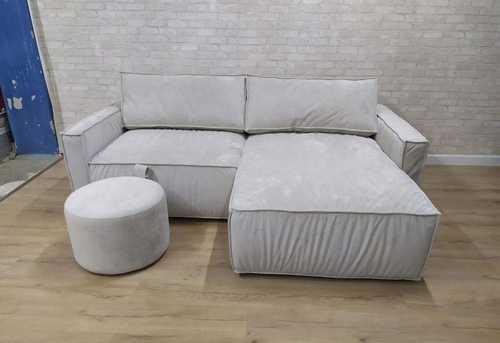 Раскладной угловой диван в наличии