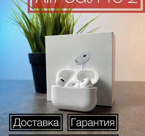 AirPods Pro 2 Type-C / Шумоподавление / Гарантия