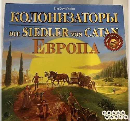 Catan колонизаторы Европа