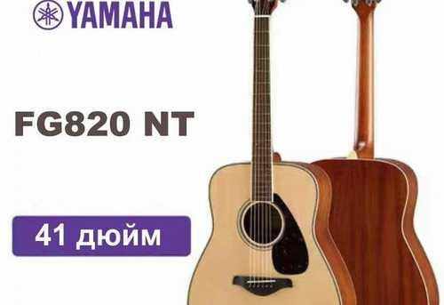 Гитара Yanaha FG820 NT новая