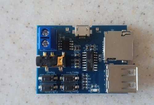 Mp3 плеер bluetooth