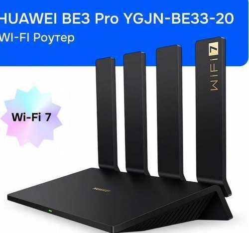 Huawei be3 pro новый