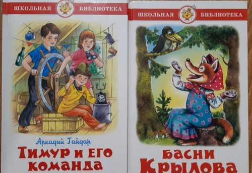 Книги для детей и подростков