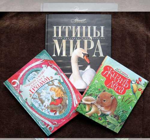 Книги для детей и подростков