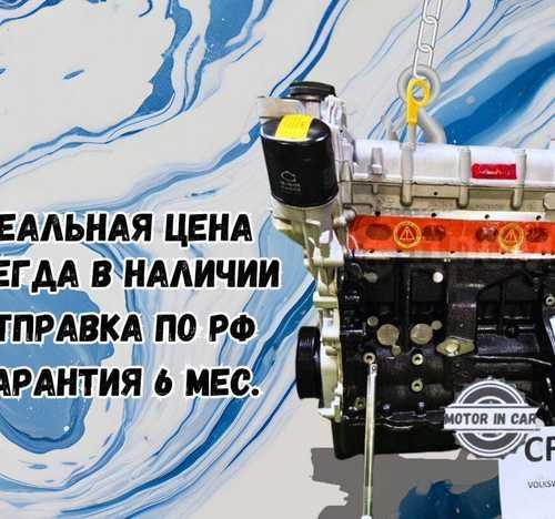 Новый двигатель Volkswagen Skoda cfna