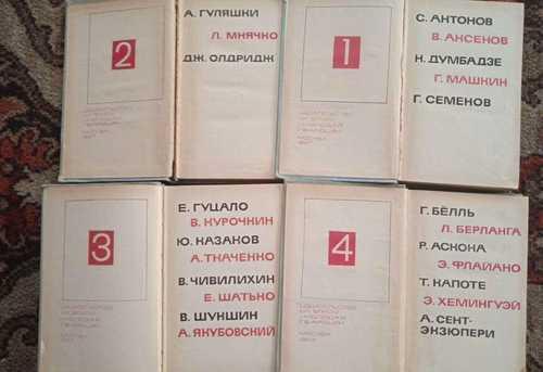 Книги цикла советской прозы и поэзии