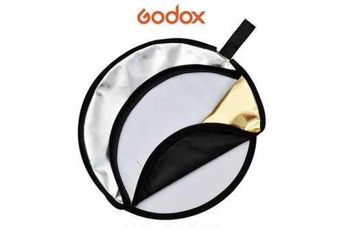 Отражатель Godox RFT-05 60 см. набор 5-в-1