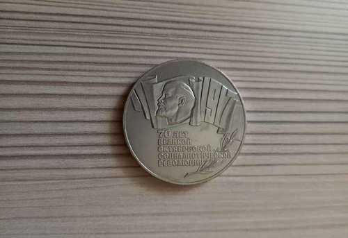 Юбилейная монета 5 р. 1987 года Оригинал