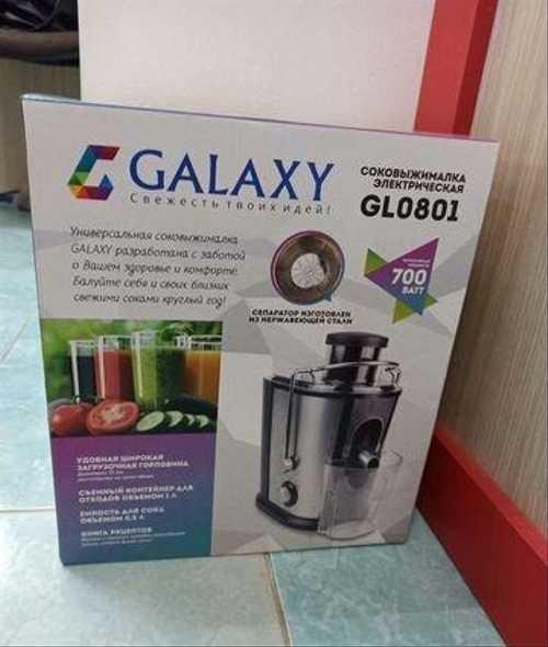 Соковыжималка Galaxy GL0801 Арт.001797230122