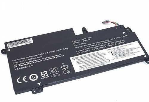 Аккумулятор для Lenovo ThinkPad S2 13 11.4V 42Wh