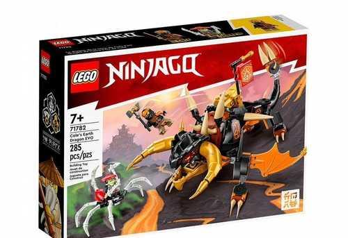 Конструктор lego Ninjago 71782 Земляной дракон