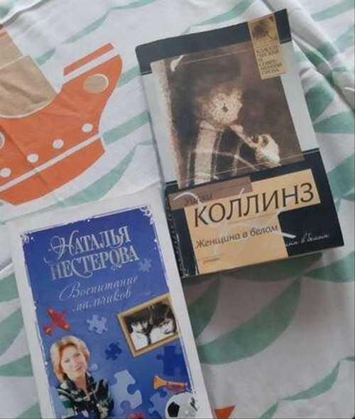 Книги романы