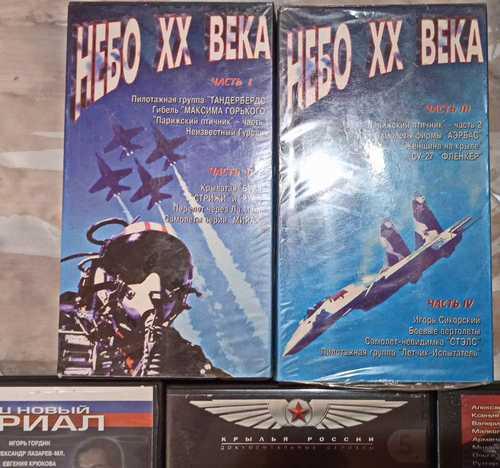 Авиация на DVD и VHS (документальные и художествен