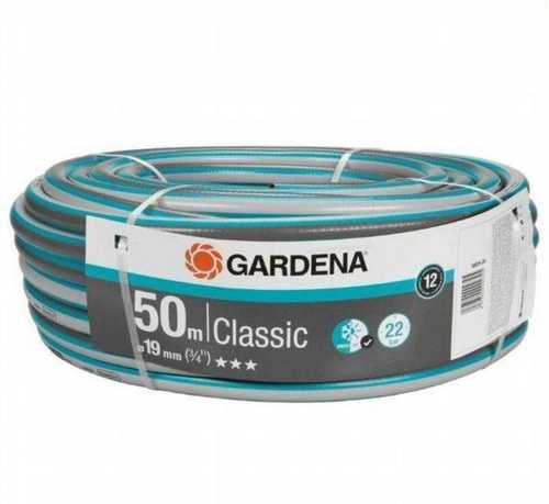 Шланг Gardena Classic 18025-2000000 (3/4", 50 м)