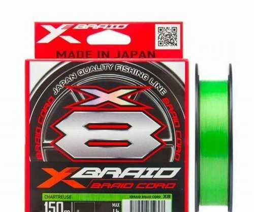 Шнур YGK X-Braid Braid Cord X8 #0.3/150m/3.6kg