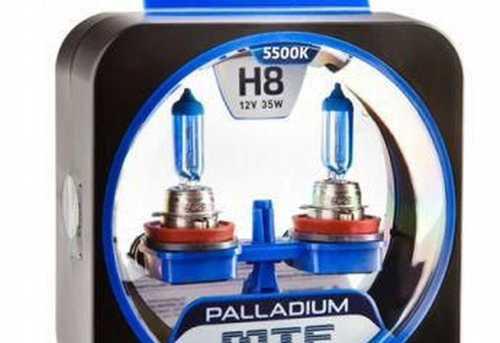 Галогеновые лампы MTF light Palladium 5500K H8
