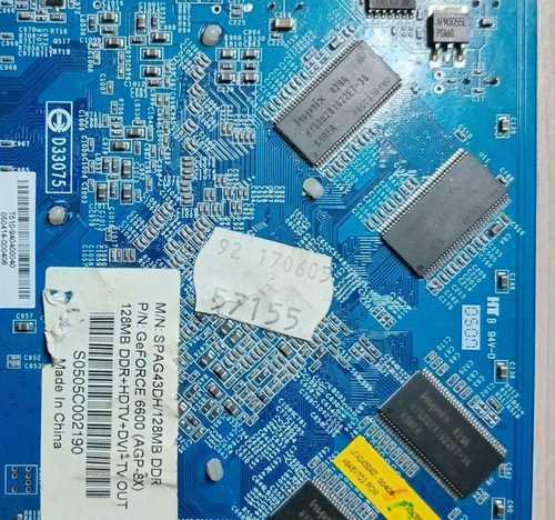 Видеокарта geforce 6600 (AGP-8X) 128MB DDR+hdtv