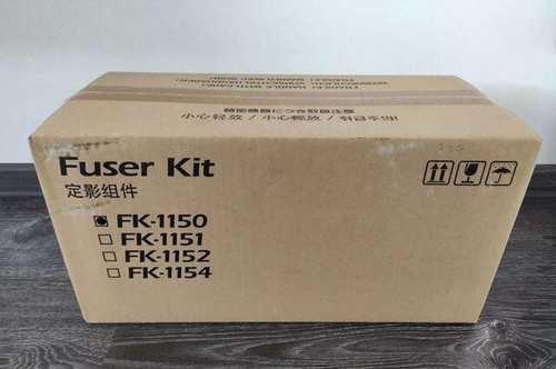 Печь Fuser Kit FK-1150