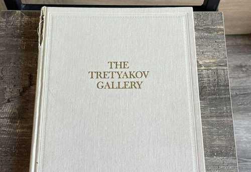 Книга Третьяковская галерия
