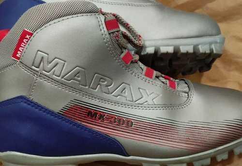 Лыжные ботинки Marax MX-300, р.40