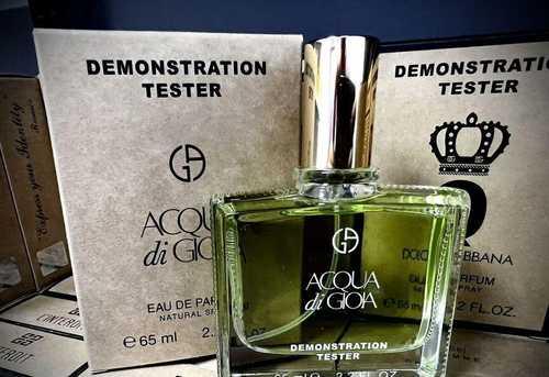 Armani acqua di gioia