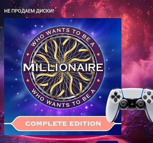 Who Wants to Be a Millionaire - Complet ps4 и ps5