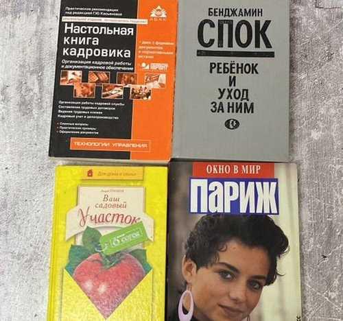 Книги отдам даром бесплатно