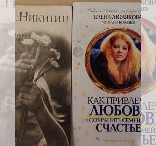 Книги