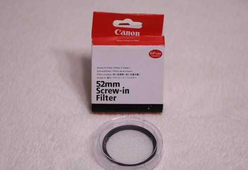 Новый защитный светофильтр для Canon EF 52 мм