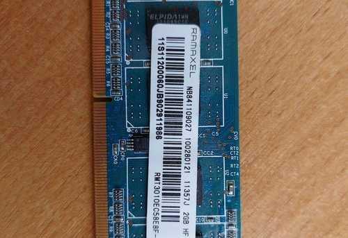 Оперативка Ramaxel ddr3 4GB (2GBx2) sodimm 1333Mhz