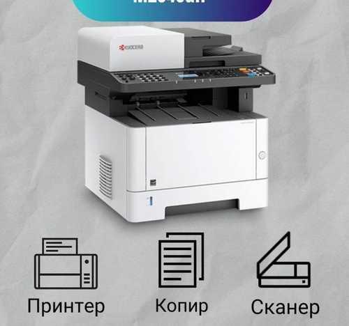 Мфу Kyocera ecosys m2040dn