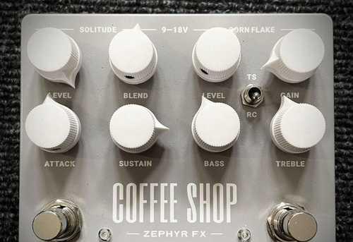Zephyr FX Coffee Shop компрессор бустер